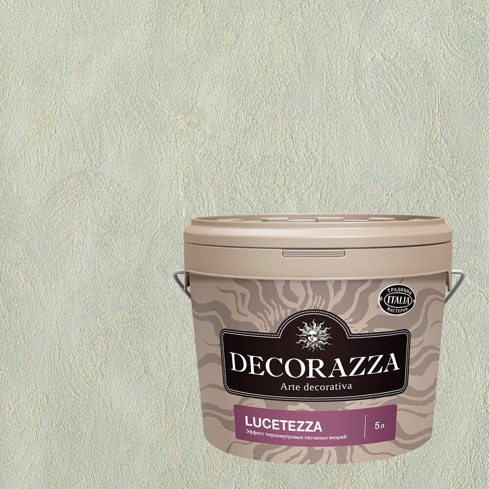 Декоративная краска с эффектом перламутровых песчаных вихрей Decorazza Lucetezza (5л) LC 11-111