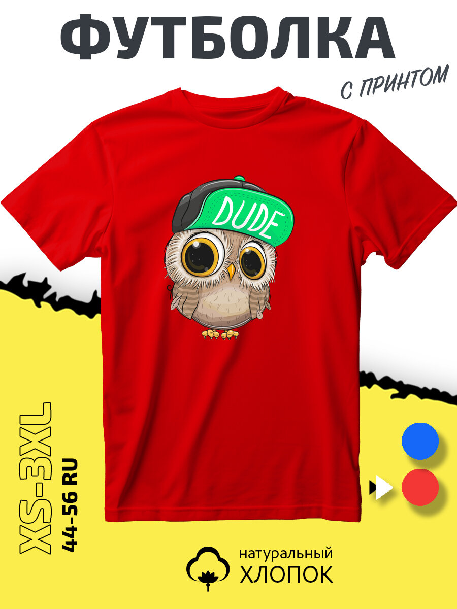 Футболка с принтом совой в кепке