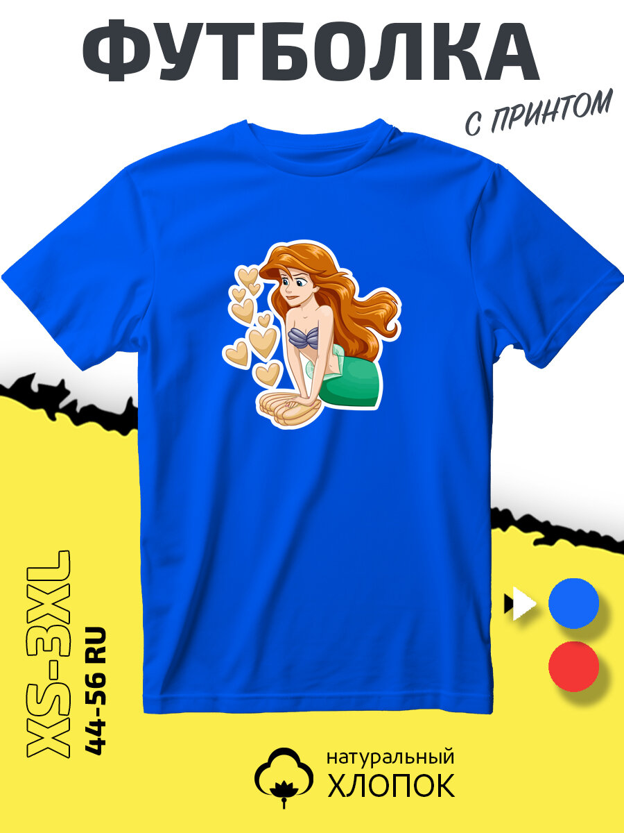 Футболка Русалочка с Ариэль