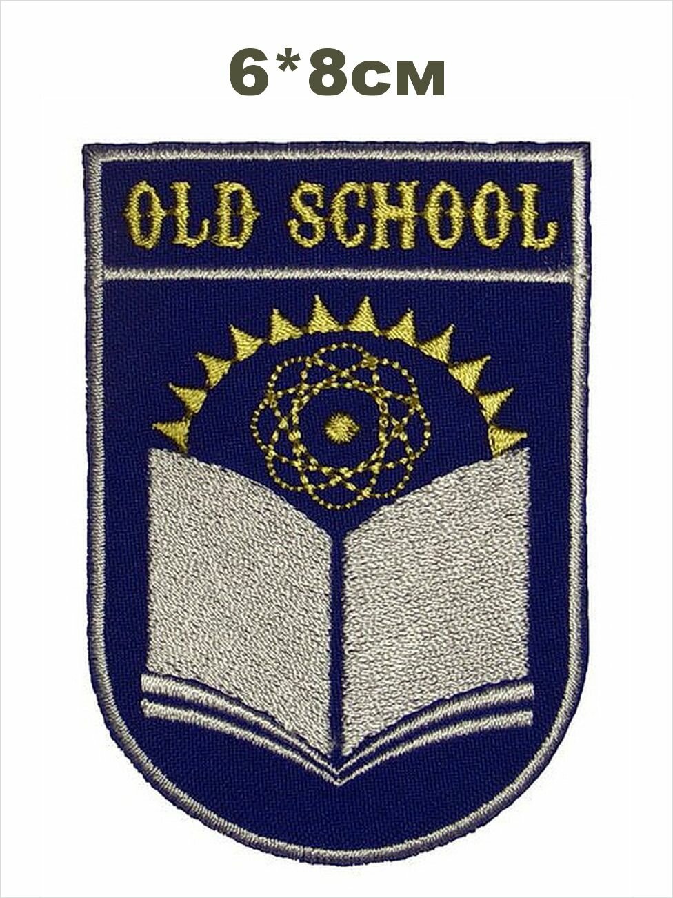 Шеврон OLD SCHOOL
