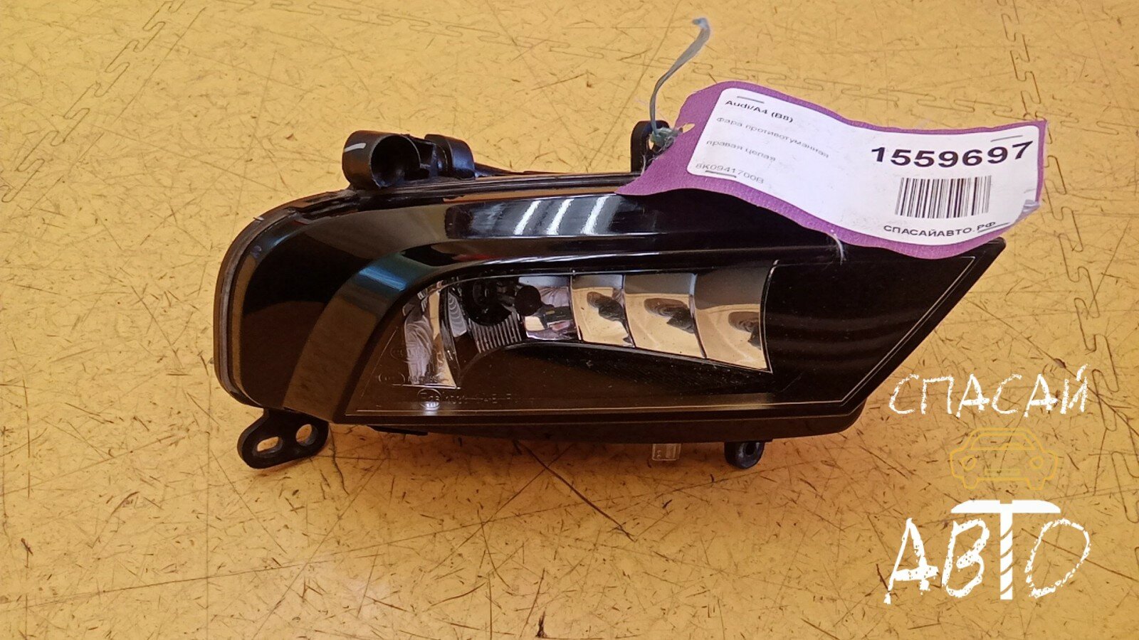 Фара противотуманная A4 (B8) Audi 8K0941700B