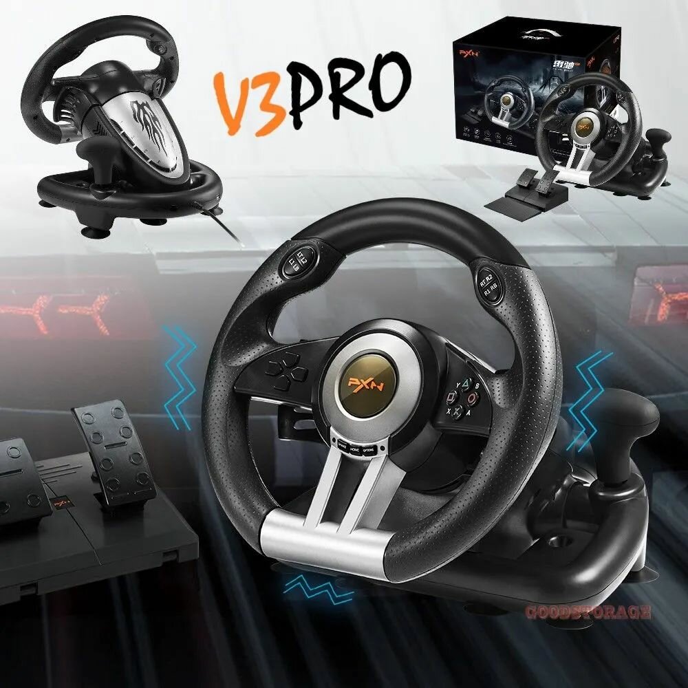 Руль игровой