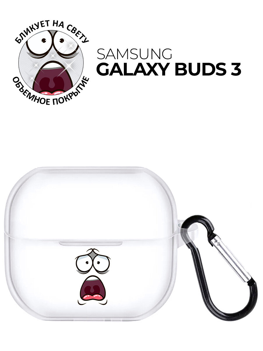 Чехол на Samsung Galaxy Buds 3 с принтом "Страх" прозрачный