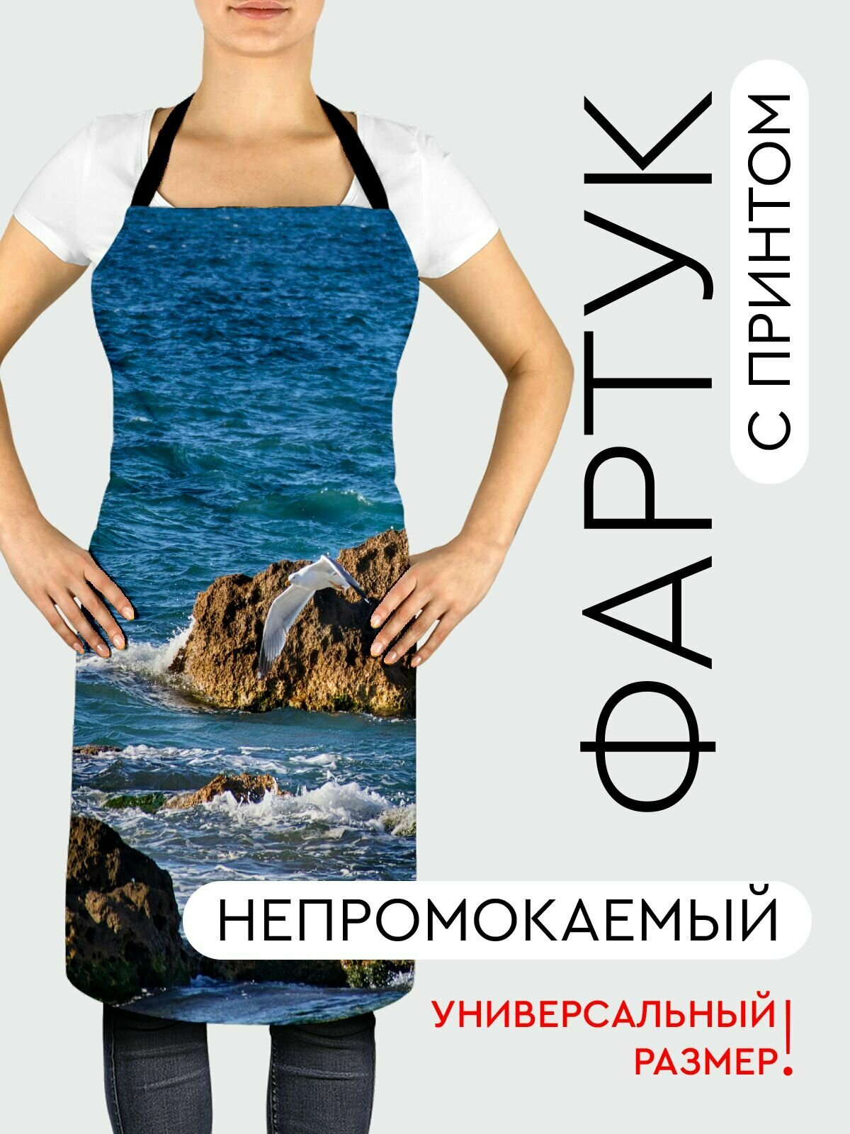 Фартук кухонный, универсальный размер, с водоотталкивающей пропиткой / Природа / птица