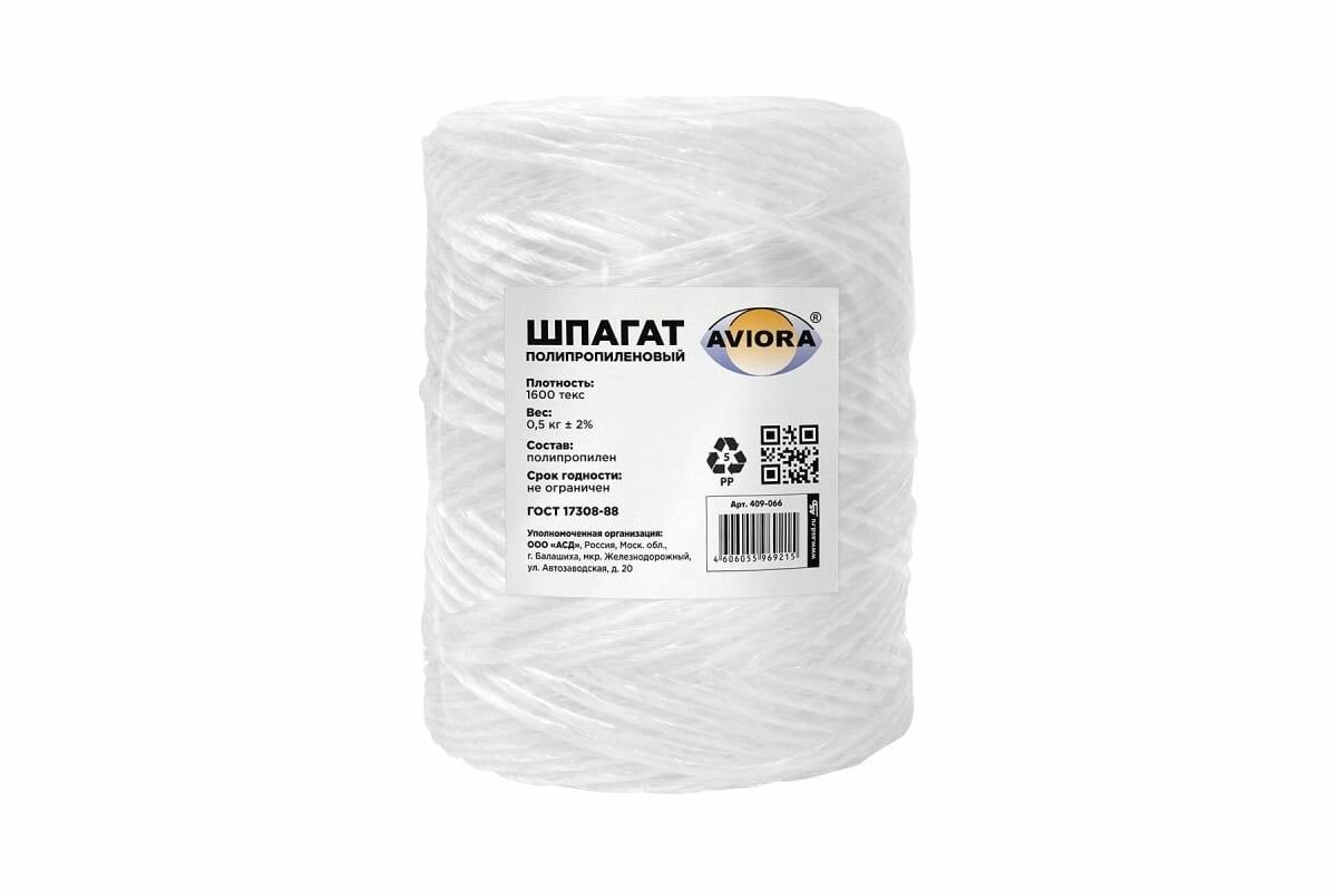 Шпагат AVIORA ПП 1600 текс, бобина 0,5 кг 409-066