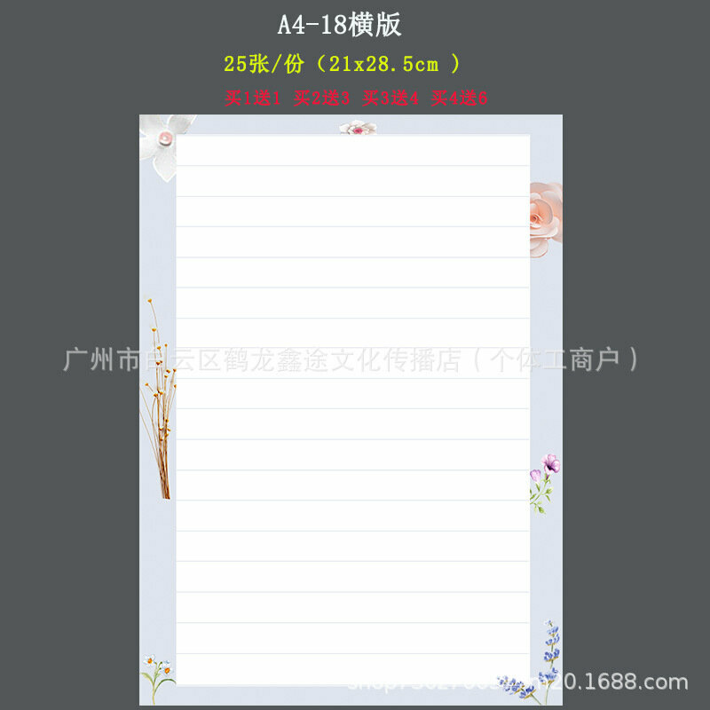 Бумага для каллиграфии, A4, 160 листов, для твердого пера