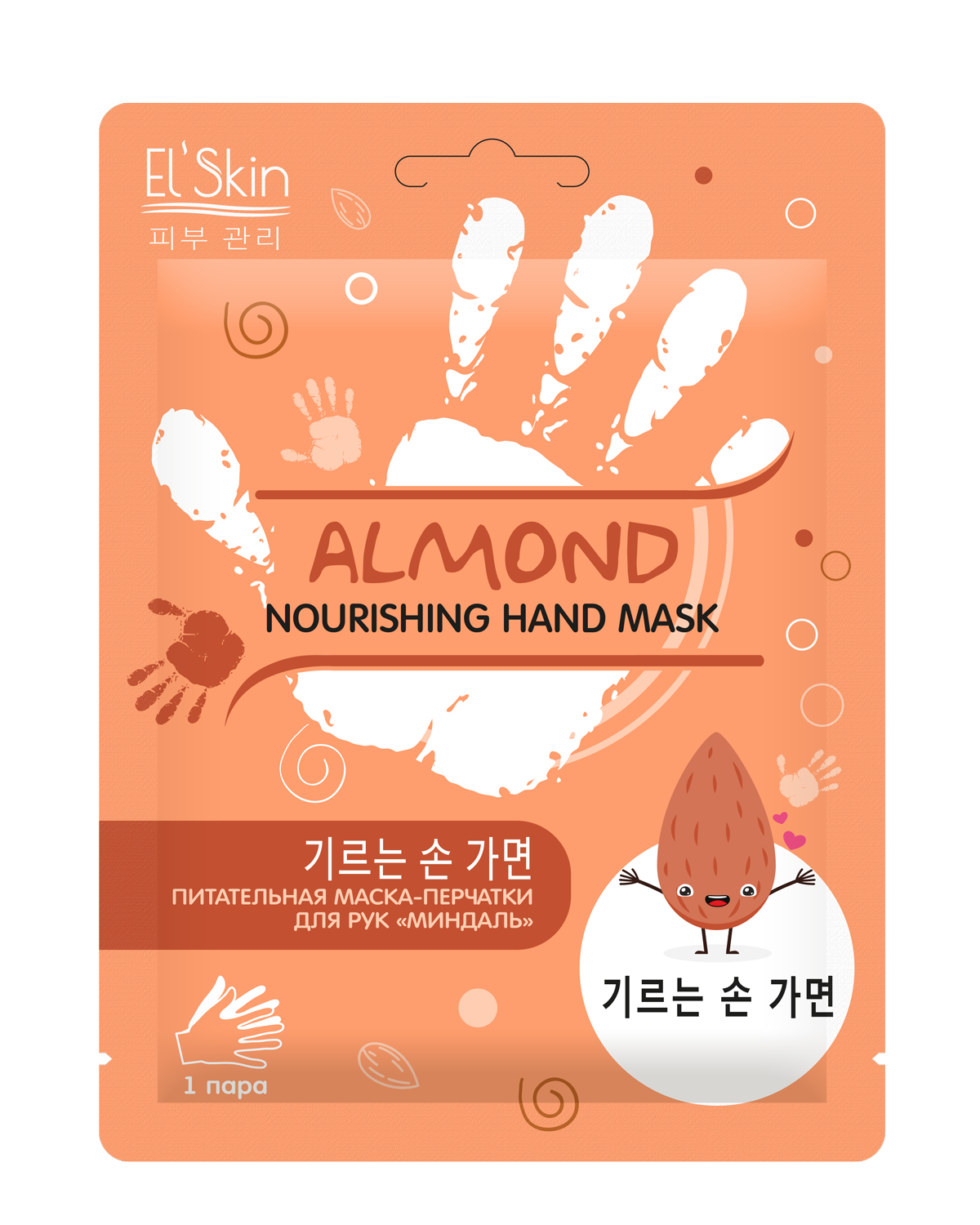 Маска-перчатки для рук El'Skin Миндаль, питательная, 1 пара