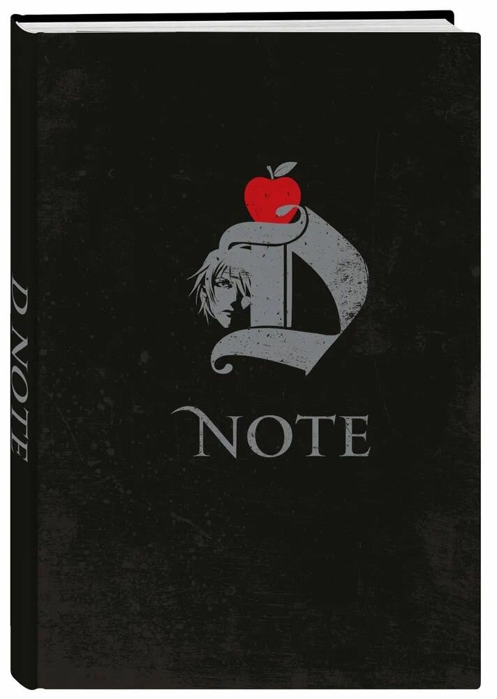 D Note. Магический артефакт из мира манги