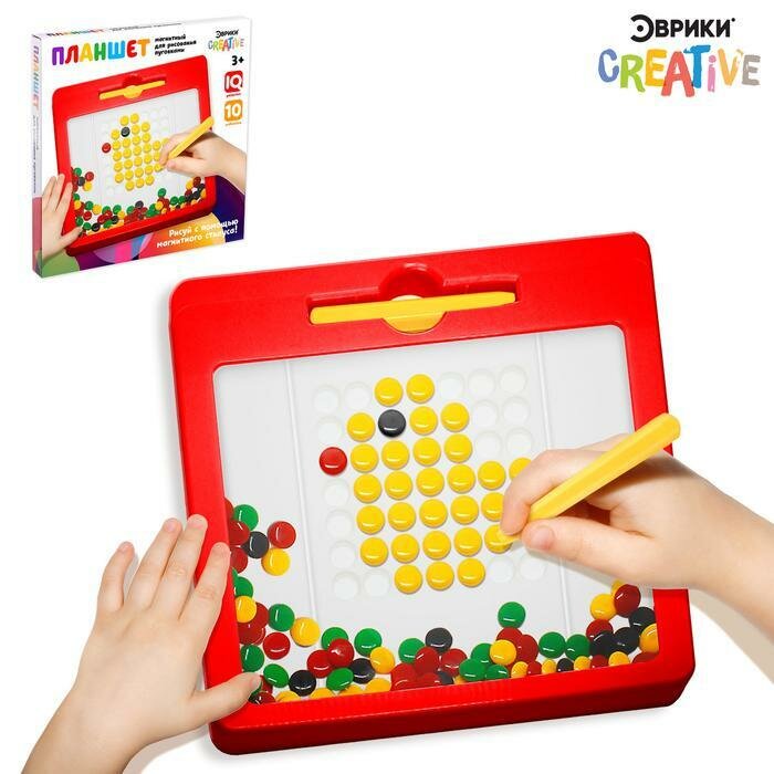 Планшет-мозаика магнитный для рисования Пуговки , 49 ячеек