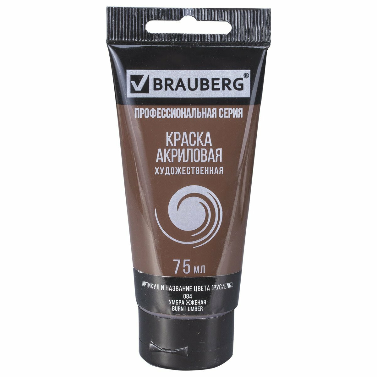 Краска акриловая художественная Brauberg туба 75 мл, профессиональная серия, умбра жженая (191113)