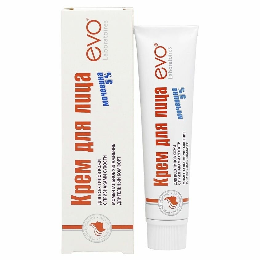 Крем для лица EVO С мочевиной 5%, для всех типов кожи, 46 мл