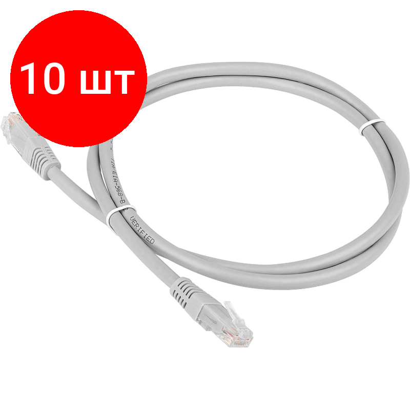 Комплект 10 штук, Патч-корд TWT TWT-45-45-2.0/6-GY UTP кат.6, 2.0 м, серый