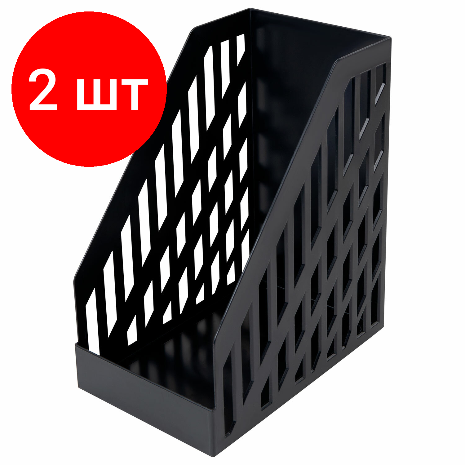 Комплект 2 шт, Лоток вертикальный для бумаг BRAUBERG ULTRA увеличенная ширина, 250х160х290 мм, черный, 238253