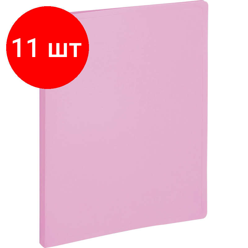 Комплект 11 штук, Папка файловая на 60 файлов Attache Акварель А4, плтн 350мкм, розовая