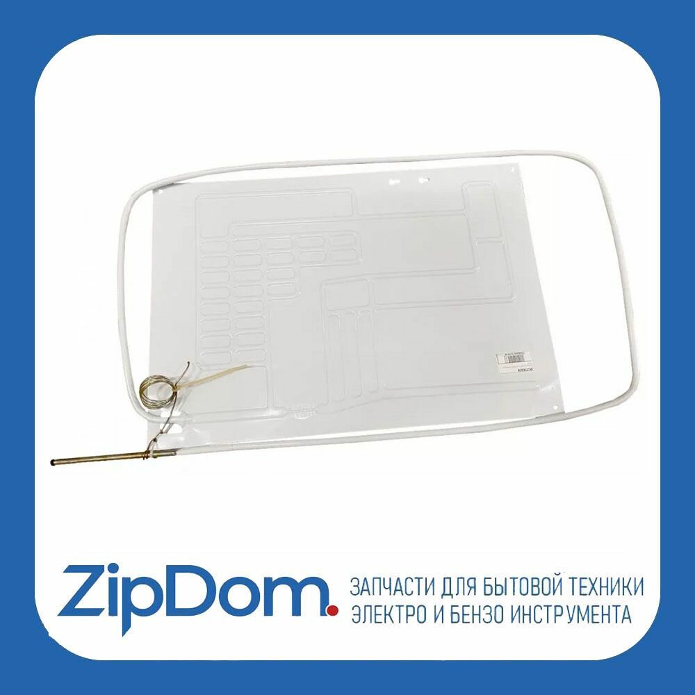 Испаритель ВТО для холодильника 485 х 330, 1 канальный, с капиллярной трубкой