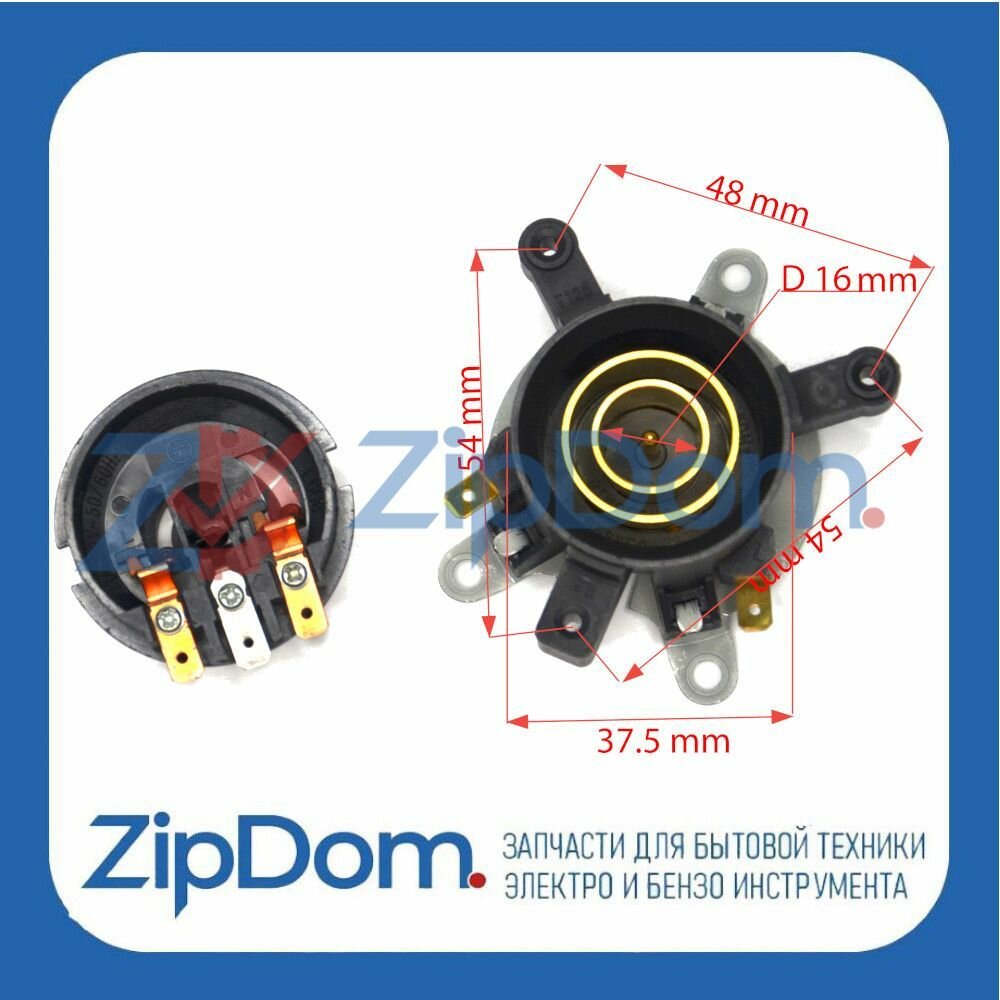 Контактные группы для чайников тип 13