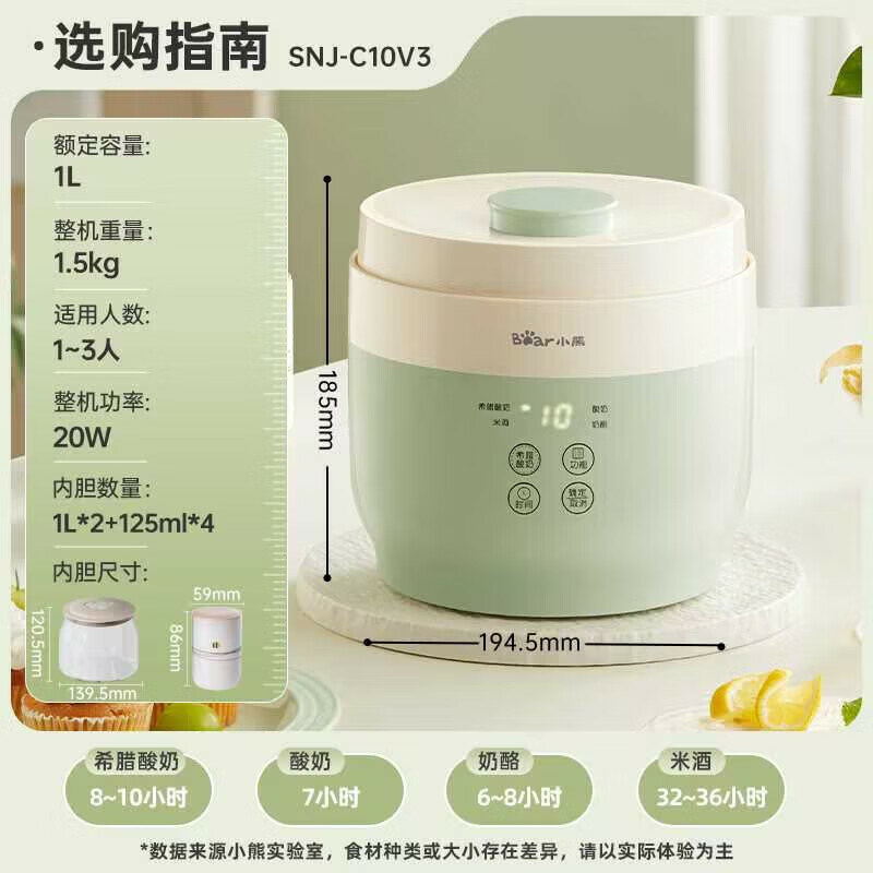 Bear Yogurt Maker, Home Automatic Greek Yogurt Cheese Rice Wine Maker, Yogurt Fermentation Glass Inner Pot Ceramic Divided Cup, SNJ-C10V3