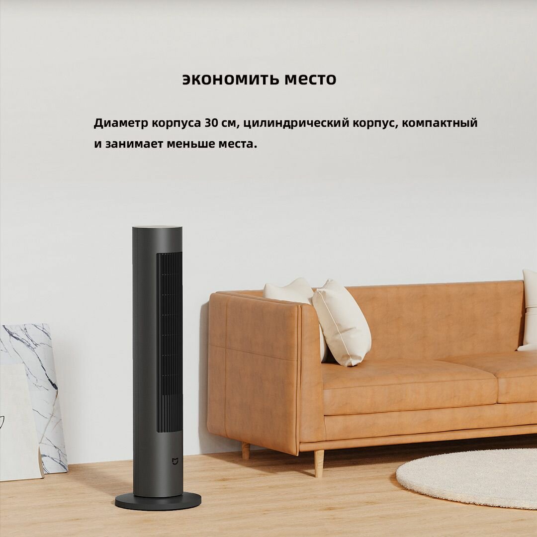 Xiaomi Вентилятор — фото 1
