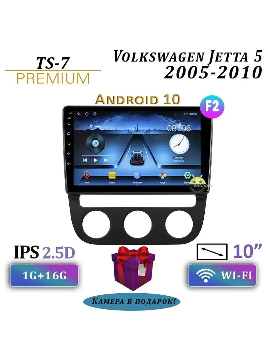 Магнитола TS7 Volkswagen Jetta 5 2005-2010 1+16Gb