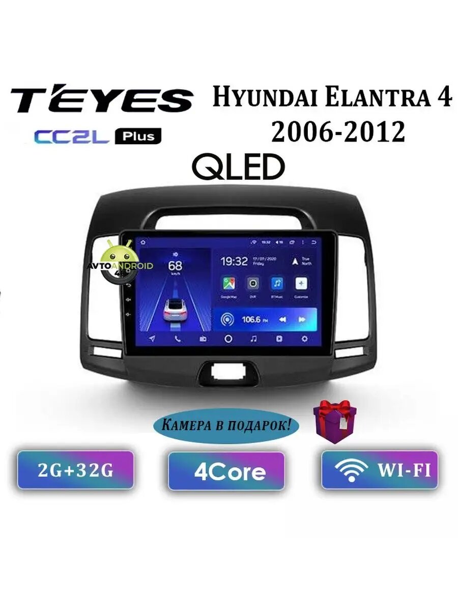 Магнитола TS7 для Hyundai Elantra 4 HD 2006-2012 2/32