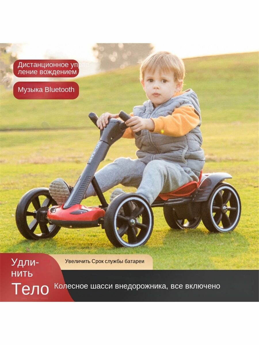 Детский пульт дистанционного управления go-kart электрический четырехколесный складной без установки2