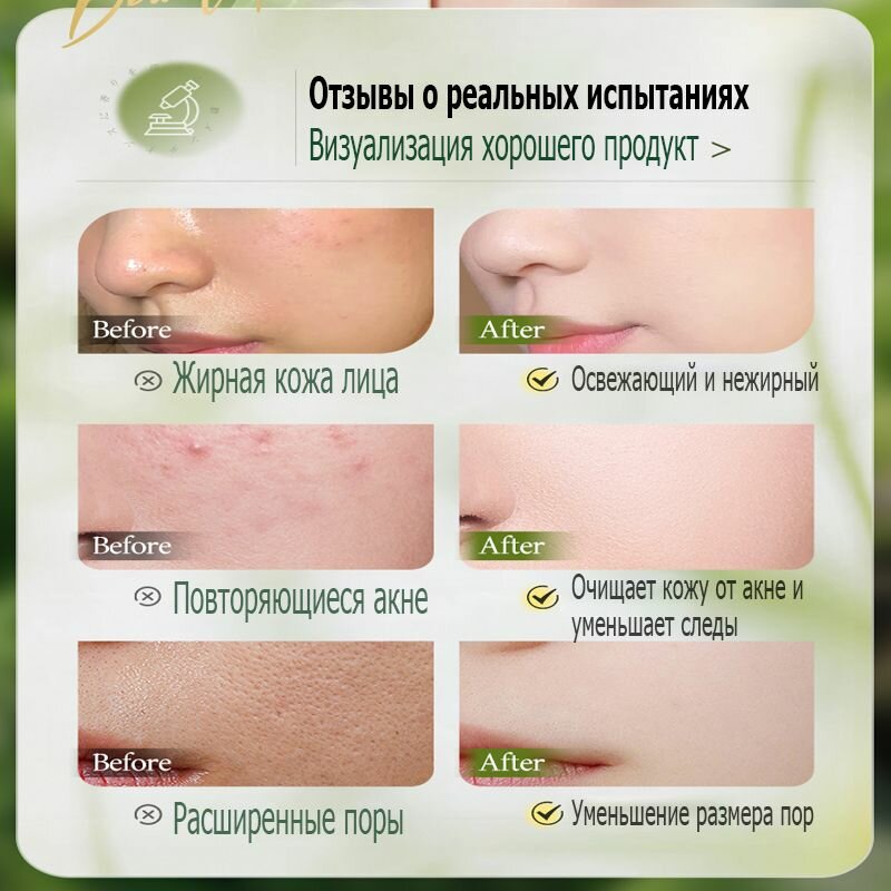 Сыворотка для лица — фото 1