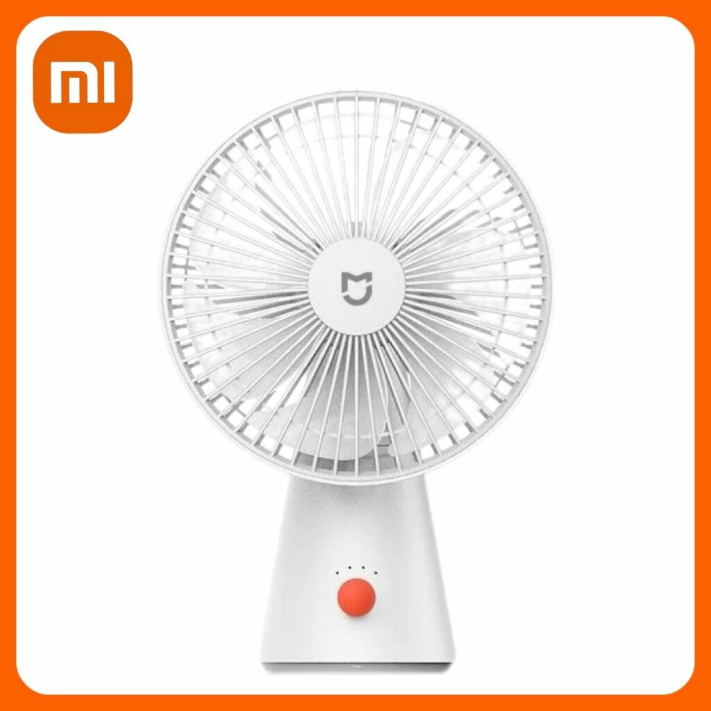 Вентилятор портативный Xiaomi Mijia Desktop Fan (белый)