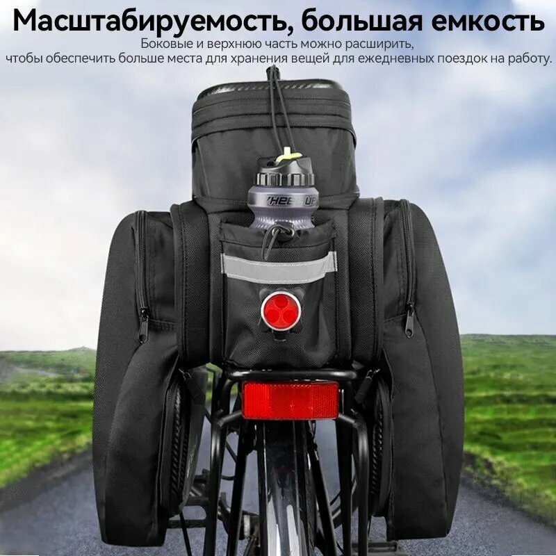 Велосумка, объем: 35 л YZ — фото 1