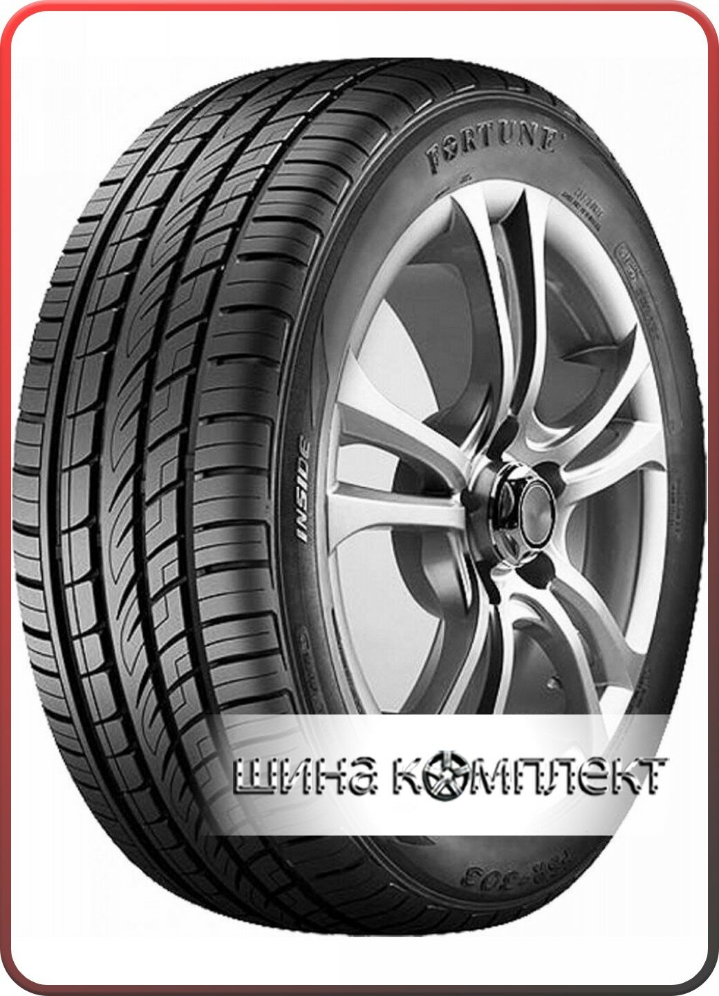 Автомобильная шина Fortune FSR-303 285/40 R22 110Y XL летняя для легкового автомобиля