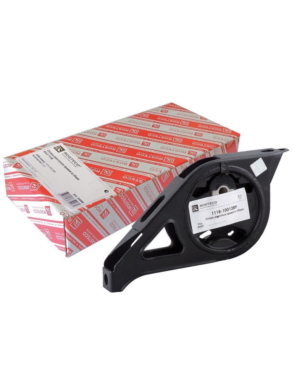 Подушка двигателя для а/м ВАЗ 1118/2190 (передняя) правая (без резьбы) "Rosteco"