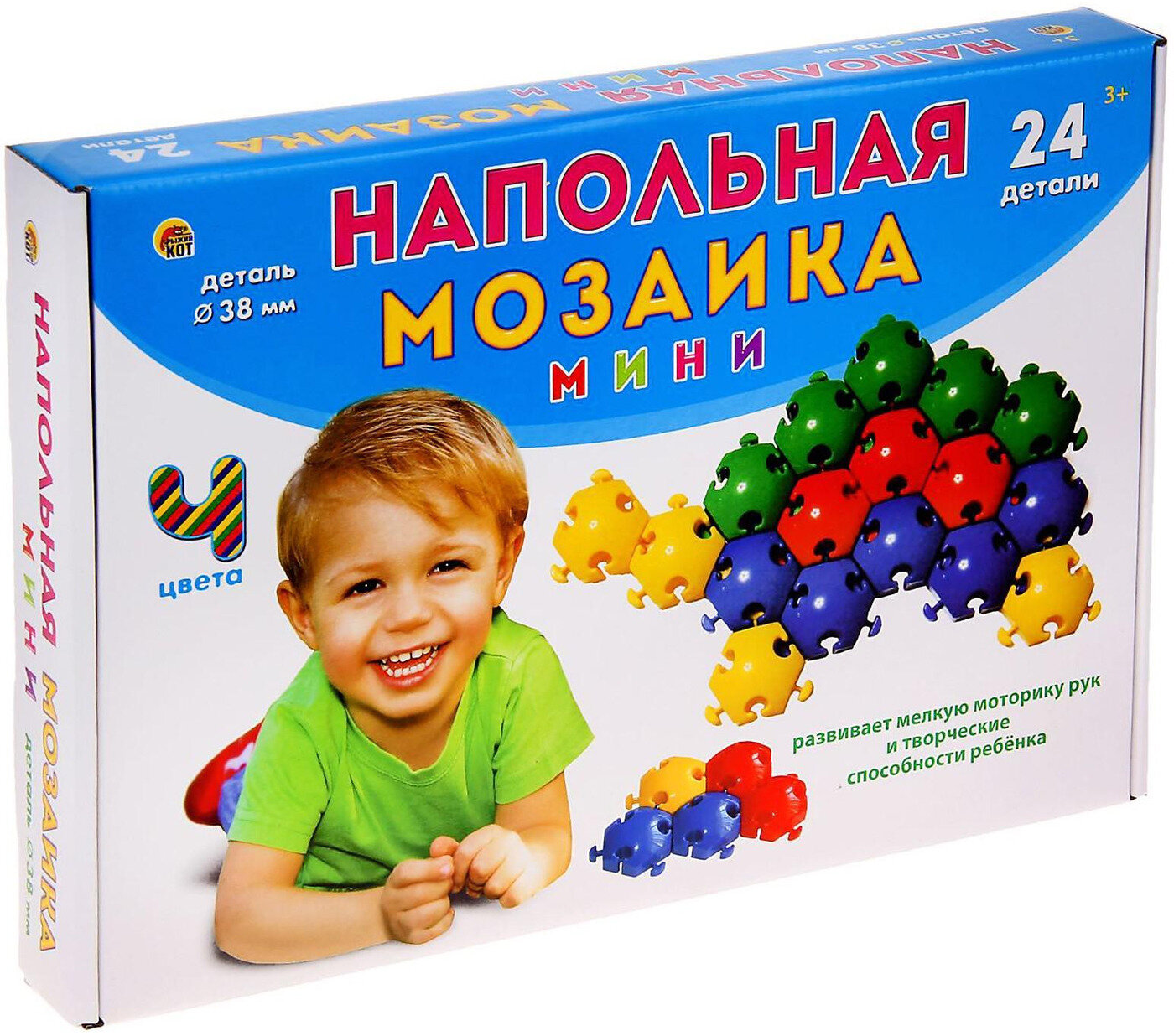 Напольная развивающая игра-мозаика для малышей "Мини", развитие моторики и воображения, 24 разноцветных элемента диаметром 38 мм