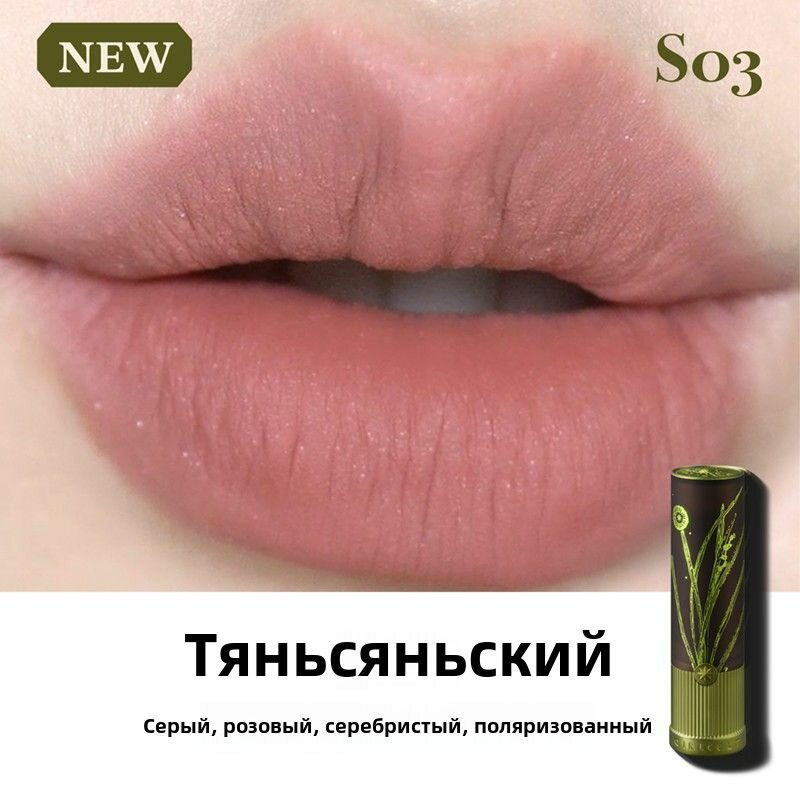 Girlcult Lip Lacquer-Помада серии Четыре изобретения
