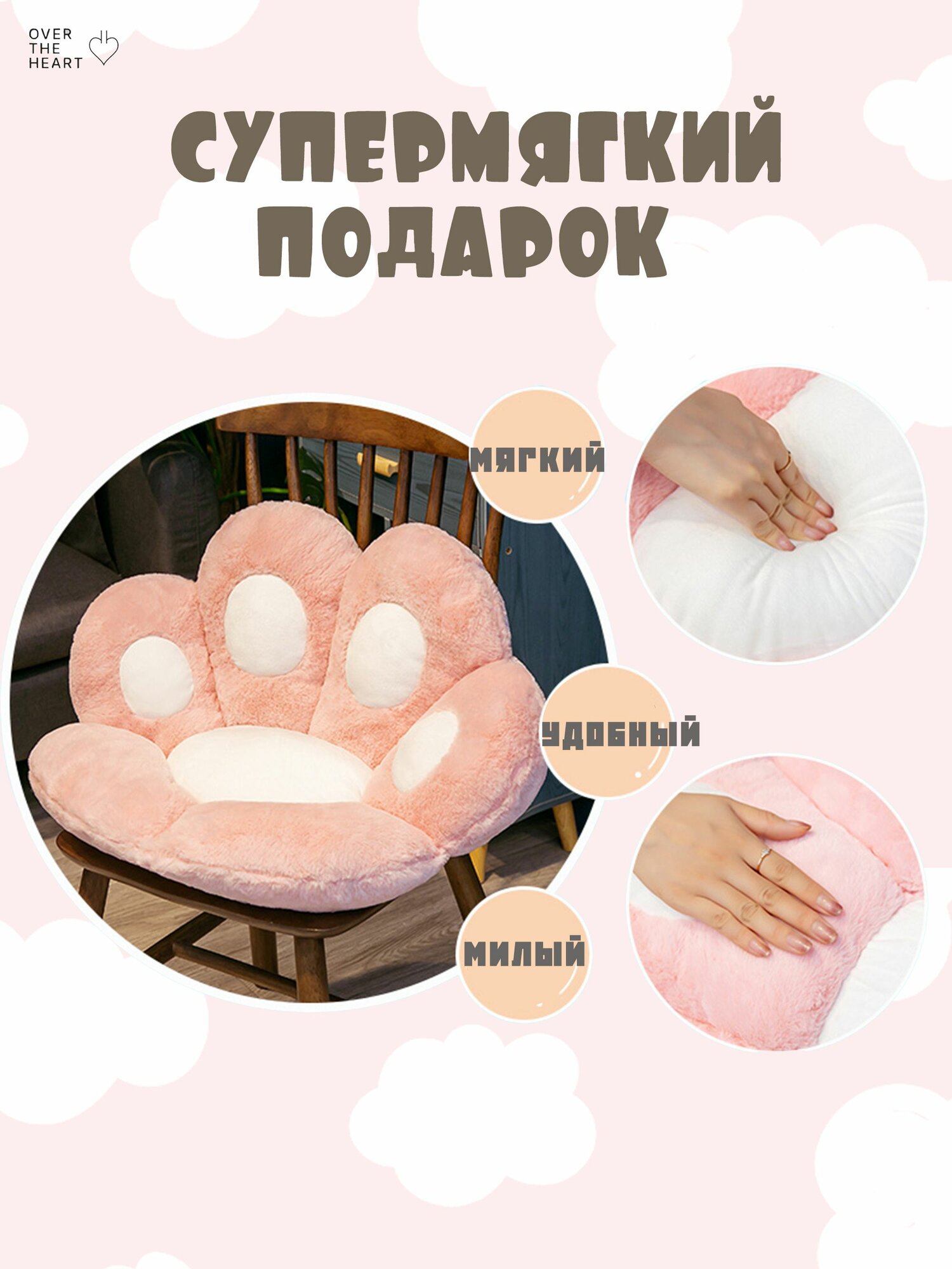 Подушка-игрушка — фото 1