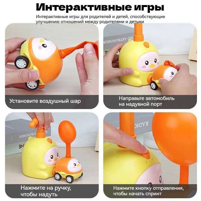Интерактивная игрушка — фото 1