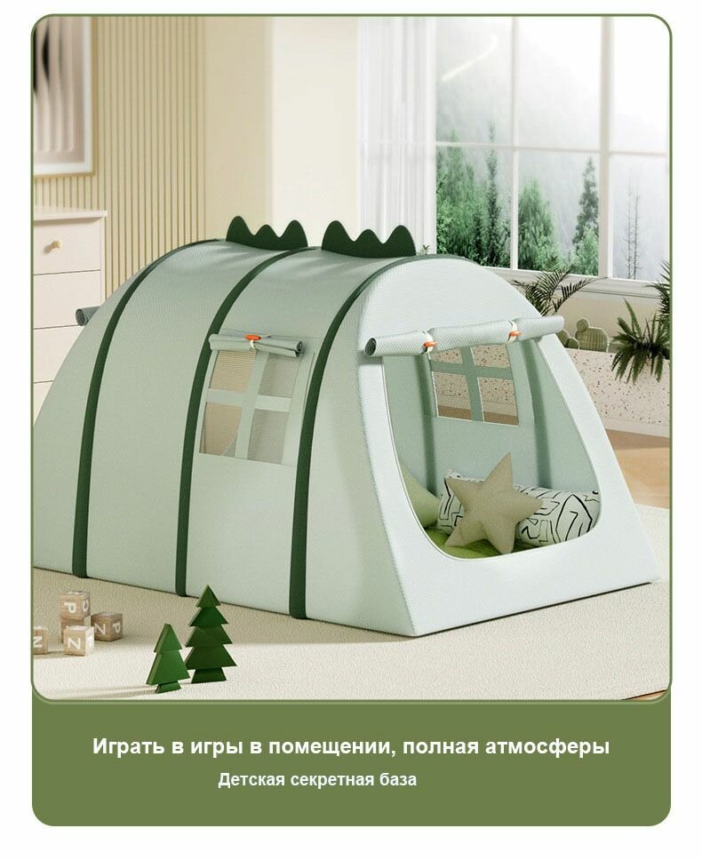 Детская крытая и открытая игровая палатка-портативный игрушечный дом с комаром