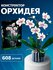 Картинка подсказки