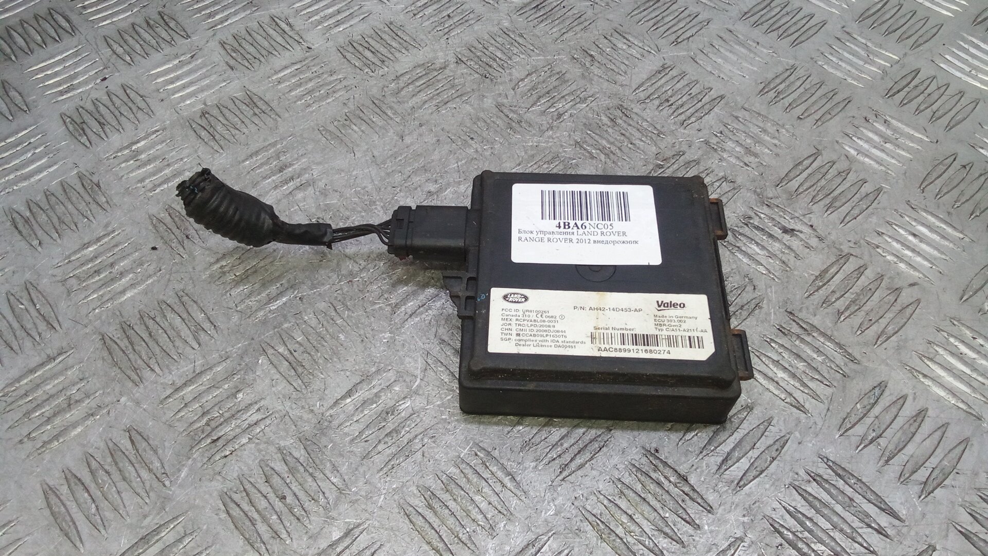 Блок управления LAND ROVER RANGE ROVER 3