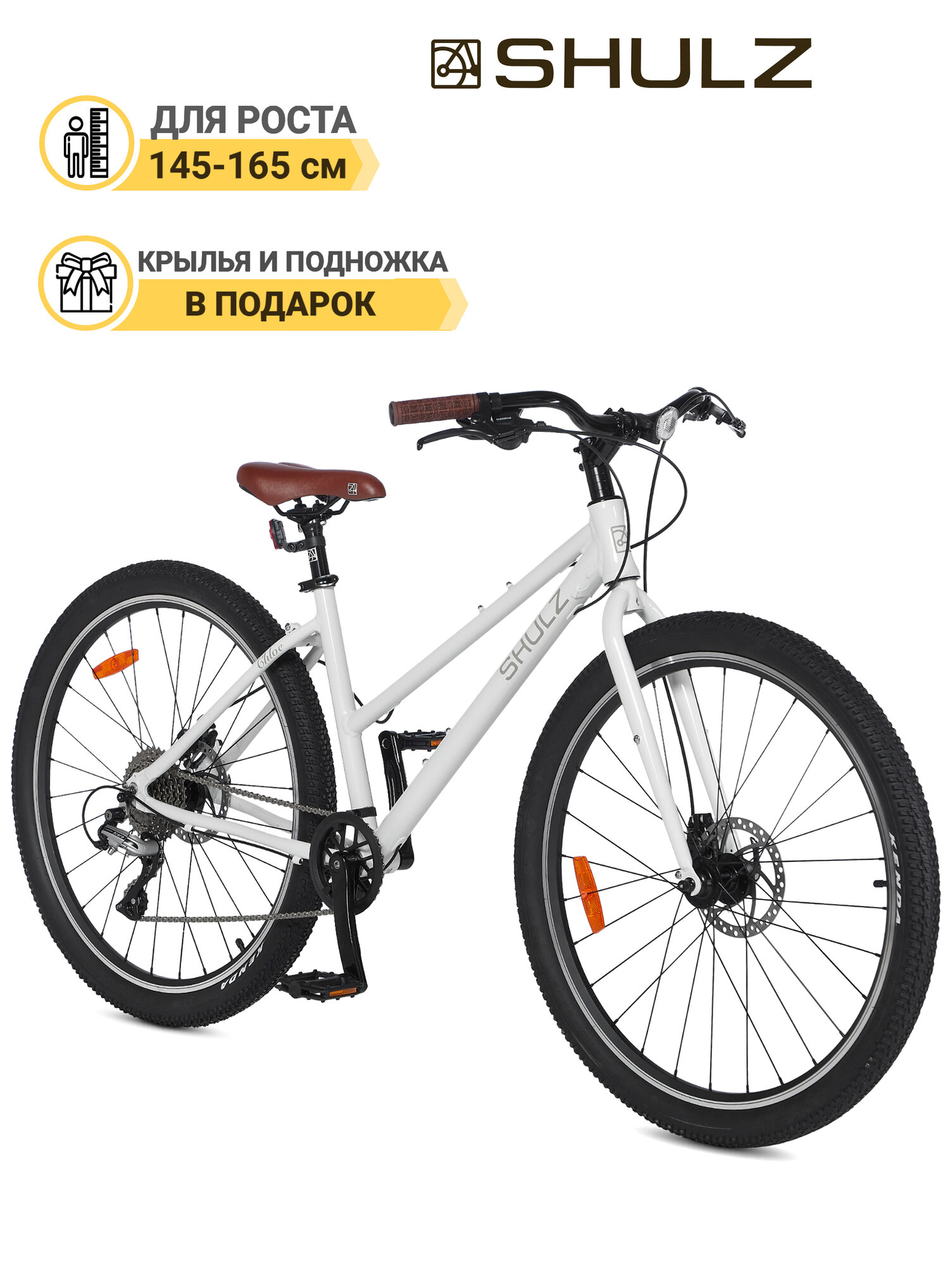 Детский велосипед SHULZ Chloe 27,5 Race, колёса 27,5", скоростей 8 - белый