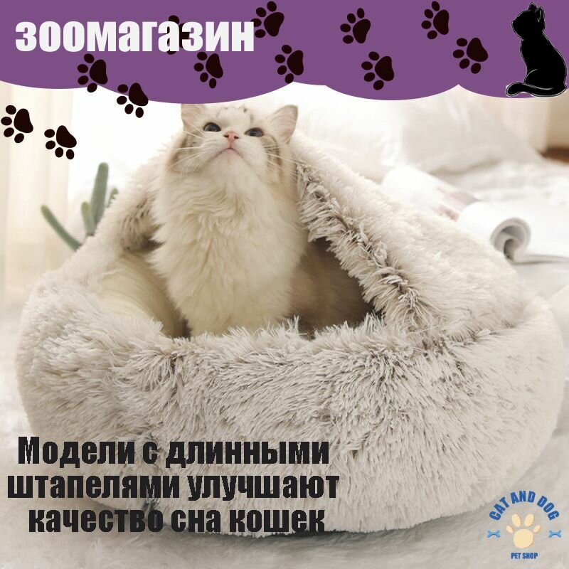 35*35 см Коричневый наполнитель для домашних животных плюшевый круглый полузакрытый питомник для кошек и собак crystal velvet shell