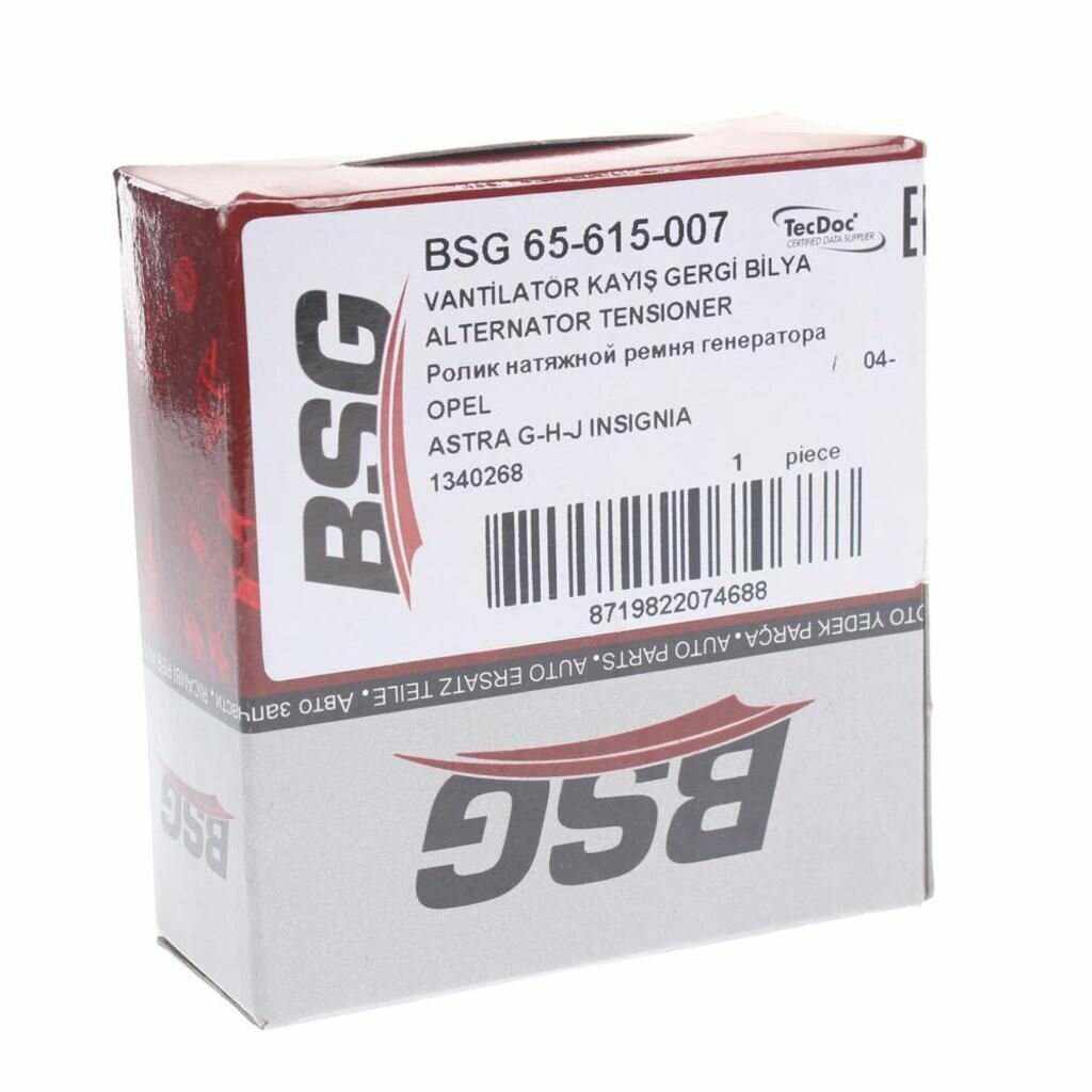 Ручка правой двери передней наружная для Форд Транзит арт BSG30970042 BSG AUTO PARTS