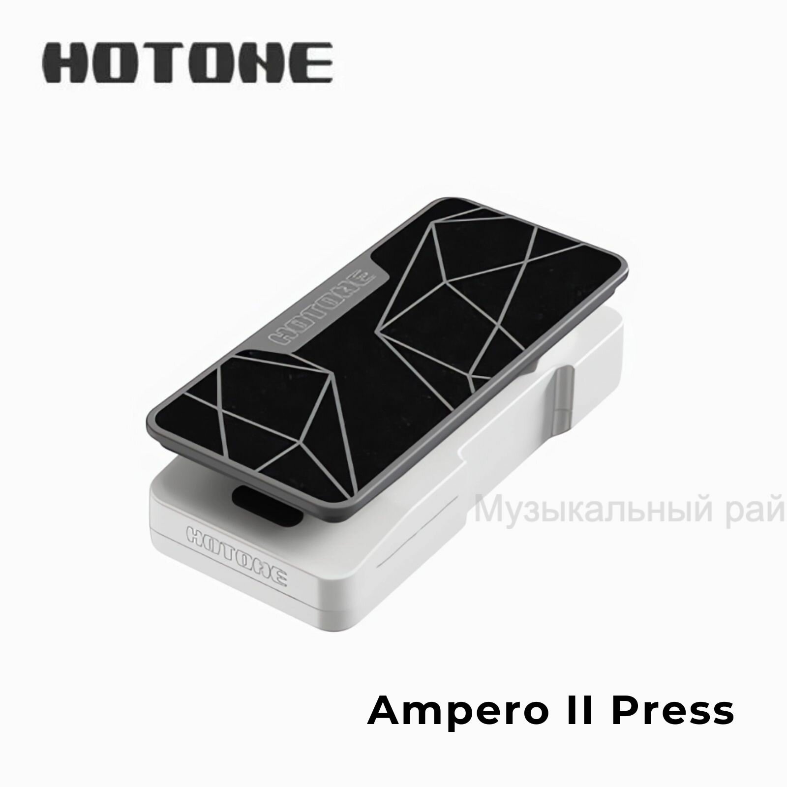 HOTONE Ampero Press II Wah Active Volume Passive Expression Педаль эффектов для гитары Переключаемая