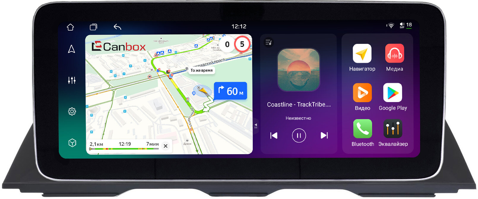 Штатная магнитола BMW 5 (F10, F11) 2009-2017 12.3 дюйма Canbox PRO-Line 4341-0012 Android 13 (4G-SIM, 6/128, DSP, QLed) Mercedes Style