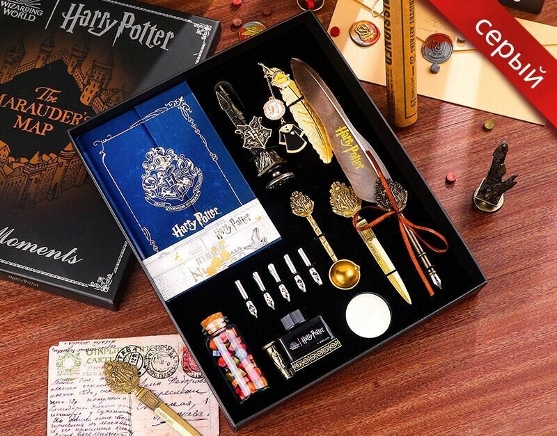 Совершенно новый набор из 15 ручек, памятное издание Гарри Поттера, 2023 г./серый/Рождественский новогодний подарок