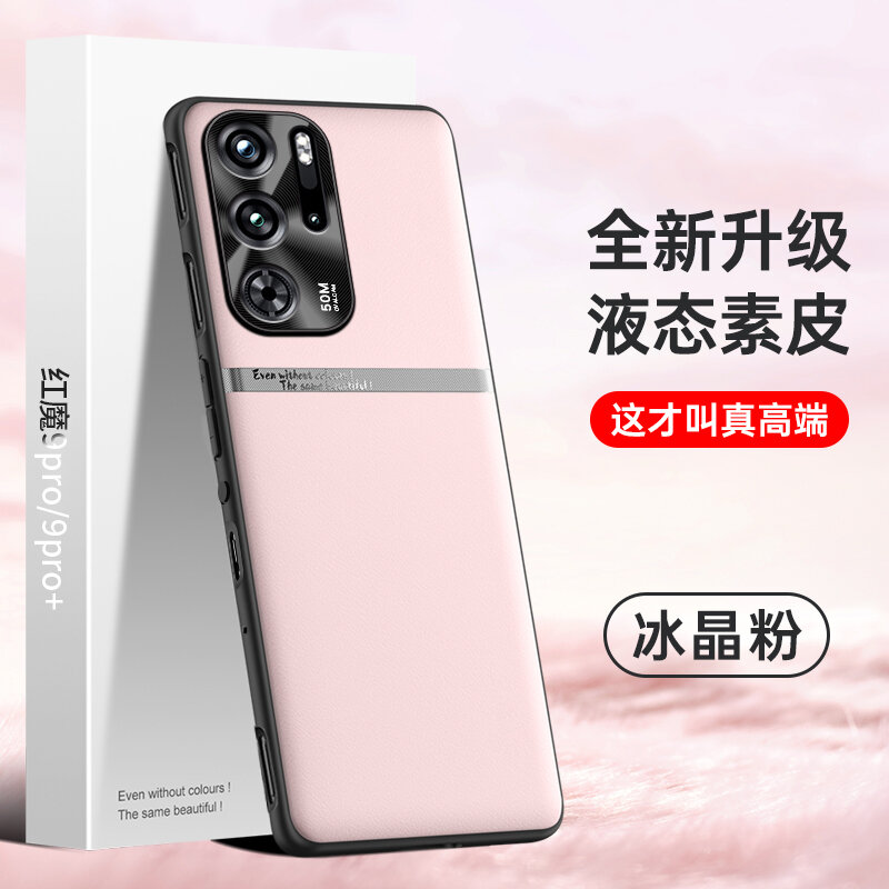 Чехол Для ZTE Nubia Red Magic 9 Pro/Red Magic 9 Pro+/Red Magic 9S Pro/Red Magic 9S Pro+, soft touch, чехол-кардиомонитор, искусственная кожа, поликарбонат (PC), защита камеры, ударопрочный