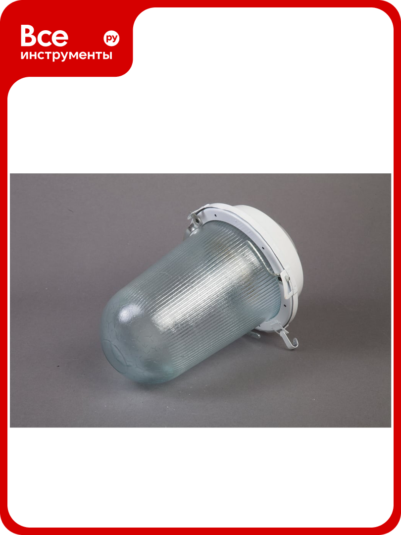 Светильник, форсвет, форсвет НСП 02-200-021.01 У2 б/с, стекло, крюк НСП 02-200-021.01 У2 (б/с, стекло)