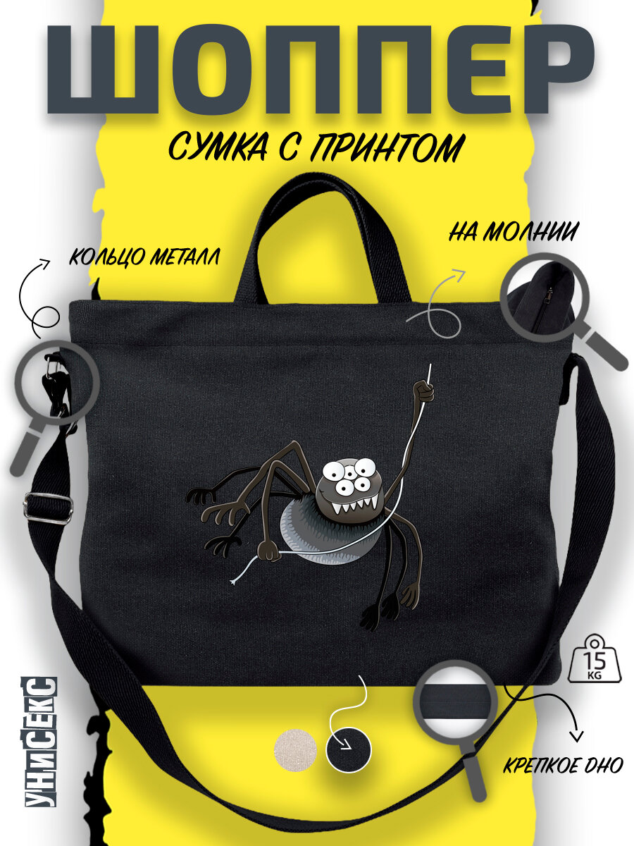 Сумка  шоппер y2k через плечо мультяшный паук