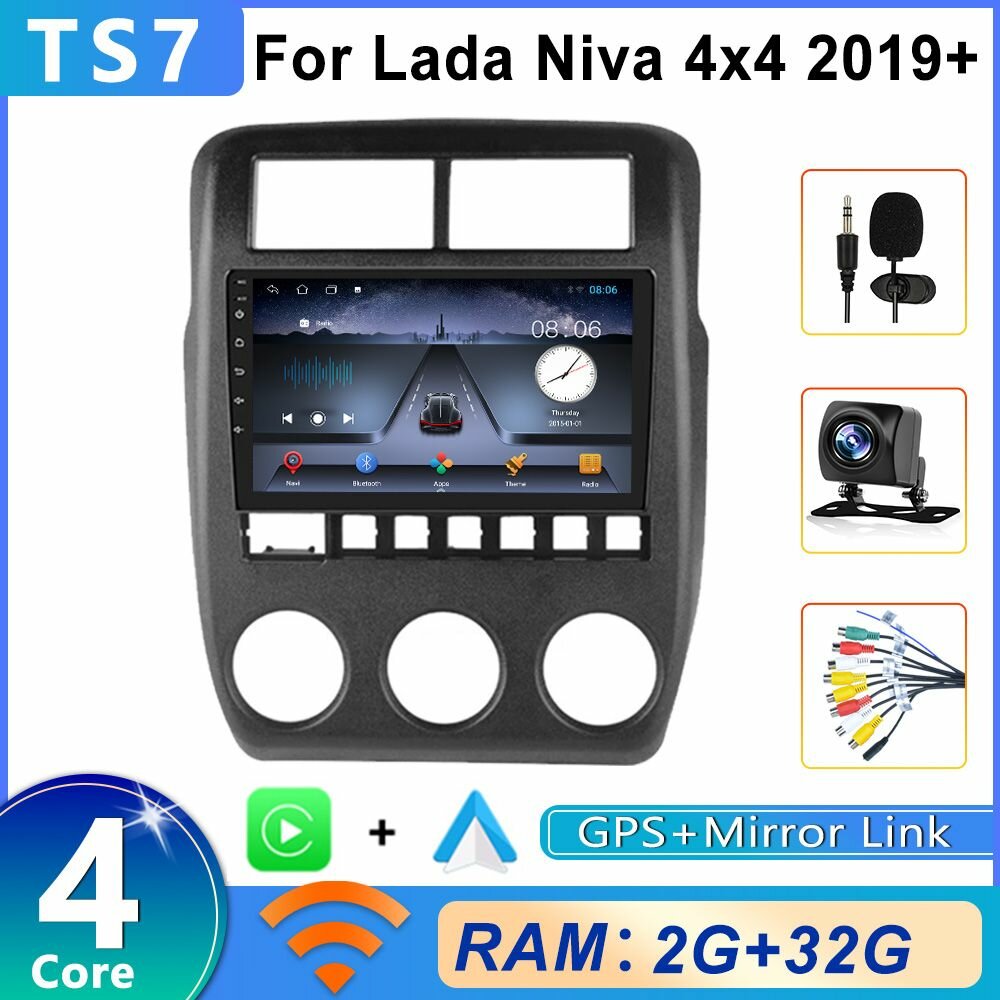 Магнитола для Lada Niva 4x4 (2019-н. в.) TS7 1+32G / Автомагнитола Андроид Лада Нива (Легенд, Урбан, Бронто)