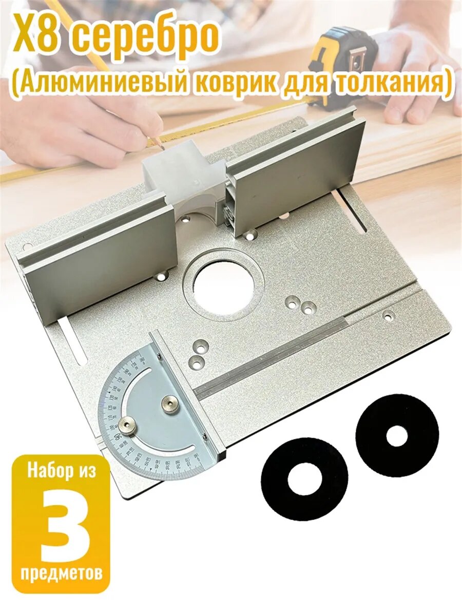 Алюминиевая пластина