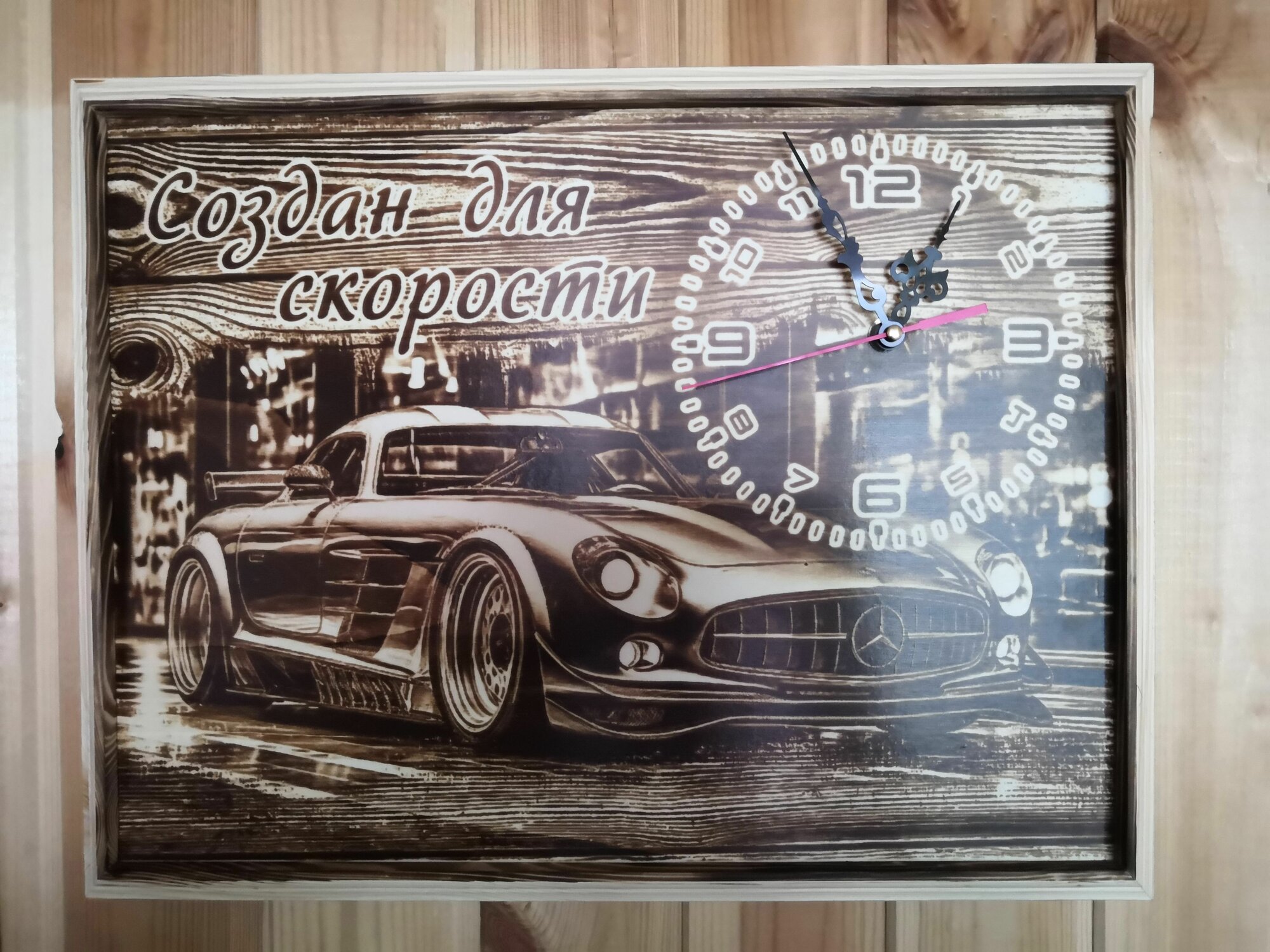 Деревянные постер часы для настоящих любителей скорости.30 х 40 см