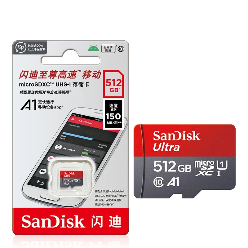 SanDisk Ultra A1 карта памяти Micro SD 32/64/128/256/512 ГБ